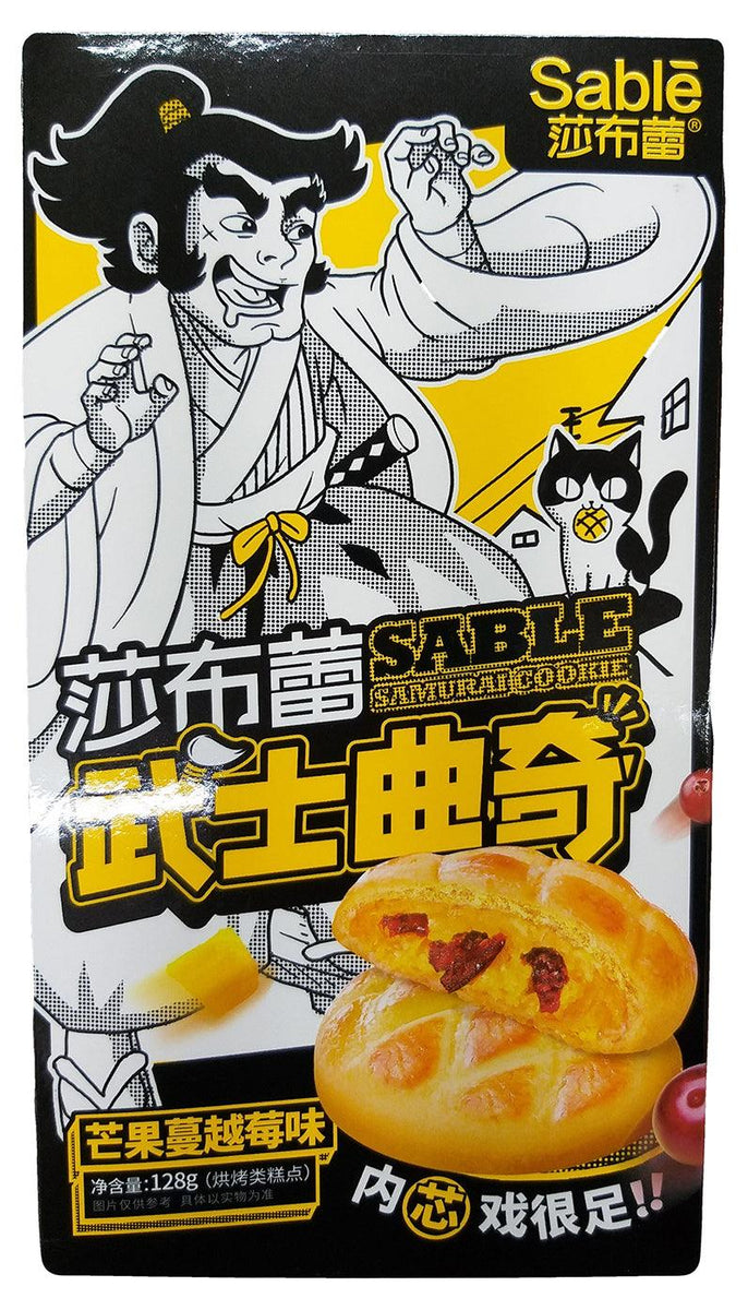 Sable Samurai Cookies (Mango Cranberry), 4.5 Ounces, (Pack of 1 ...