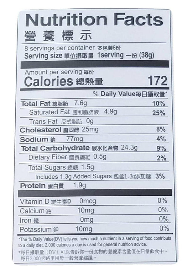 Chen Yuan Pao Chuan - Billionaire Sun Cakes, 1 Pound, (1 Box) - Mighty ...