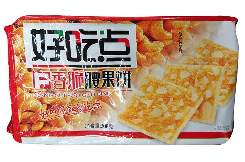 Dali Garden - Cashew Nut Biscuits, 7.3 Ounces, (1 Bag) – Mighty Depot