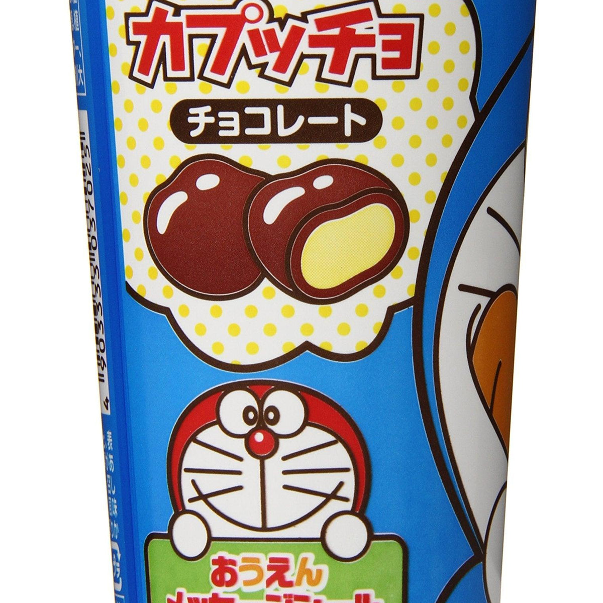 Lotte Cupcho Doraemon Chocolate Ball, 1.33 Ounce – Mighty Depot