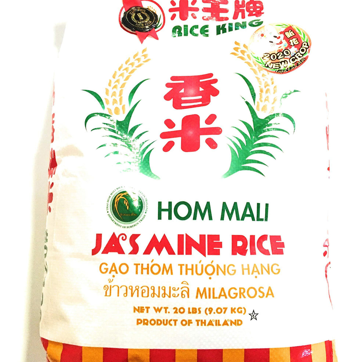 Rice King Jasmine Rice 20 Lbs – Mighty Depot