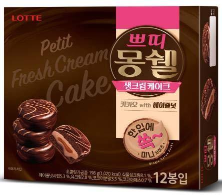 Lotte Petit Mong Shell (Mon Cher) TongTong Cacao with Hazelnut Korean ...