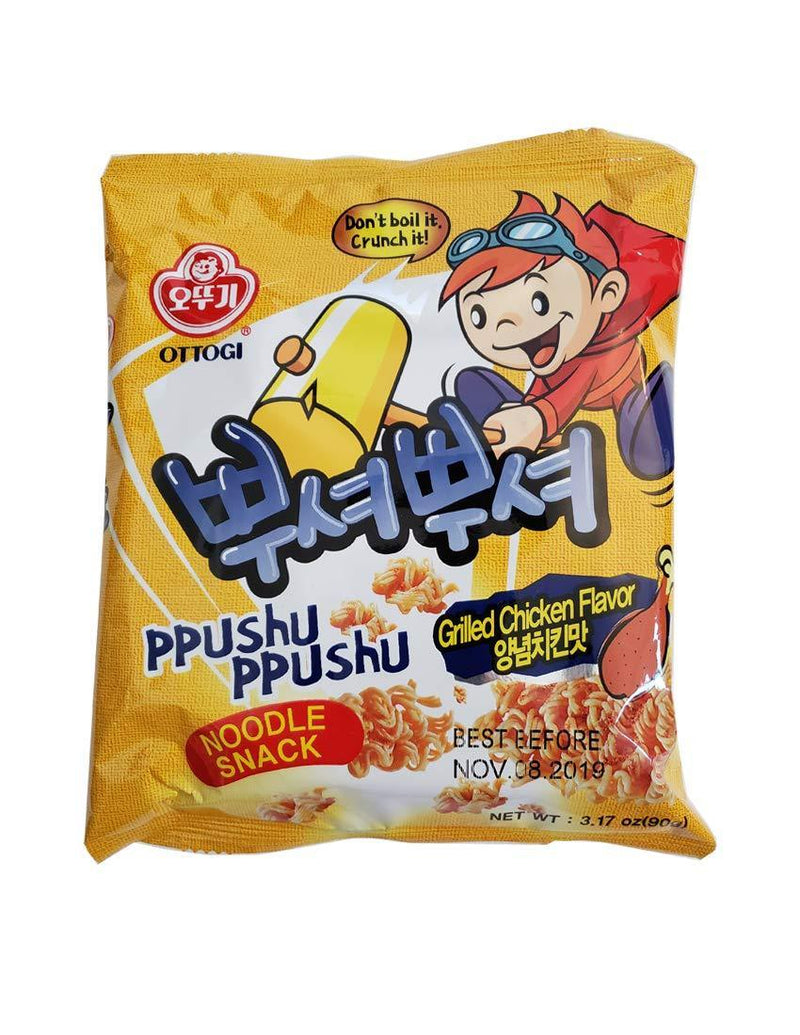 Ottogi Ppushu Ppushu Grilled Chicken Flavor Noodle Snack 3 Pack ...